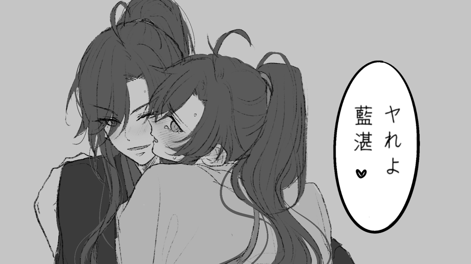 さわわ on Twitter: "🔞#忘羨 #poipiku https://t.co/rSJNg8xXhH https://t.co/IDZkO8ei9Y" / Twitter