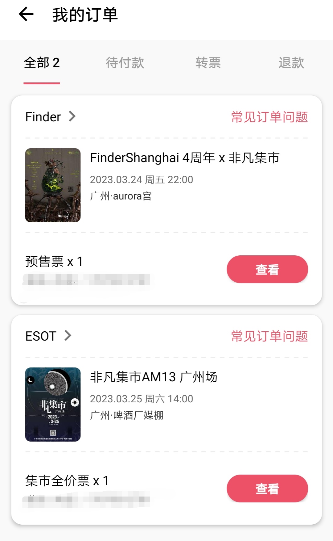 Cd黎小雅 On Twitter Blingbling 1024 原来还要抢，我没意识到这点。😱 Twitter