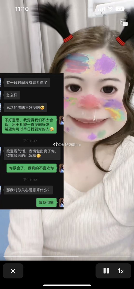 微博精选 on Twitter: "过年相亲实录3.0 https://m.weibo.cn/status/Mw9w3gquo…"