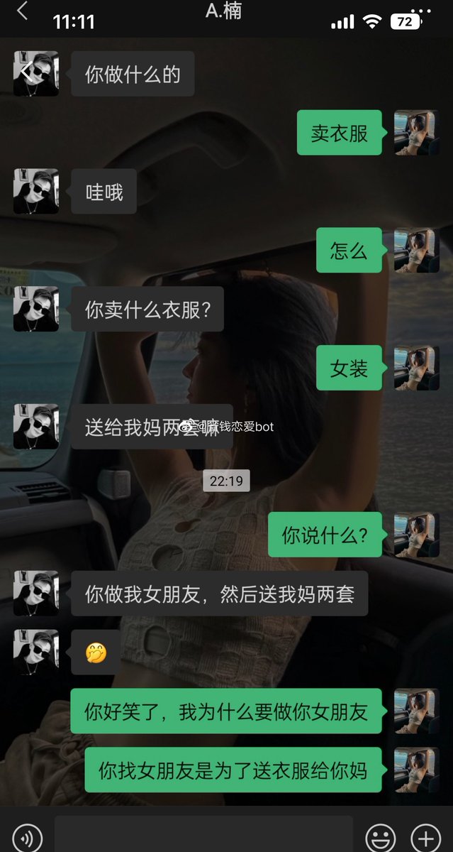 微博精选 on Twitter: "过年相亲实录3.0 https://m.weibo.cn/status/Mw9w3gquo…"