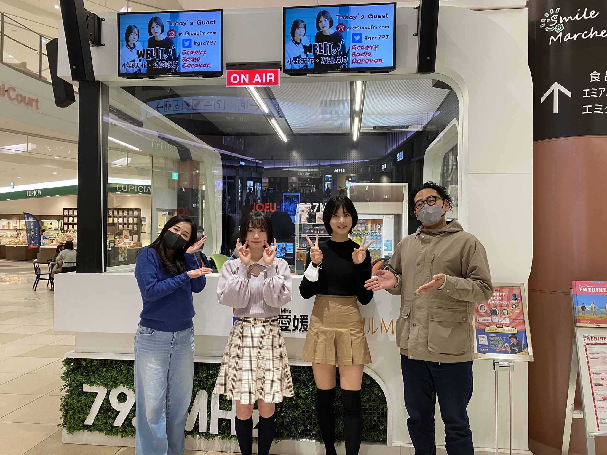 WELIT_OFFICIAL on Twitter: "エミスタ初出演🎊 マイケルさん、塩出 怜さん ありがとうございました🙏 皆さんデビュー曲どうでしたか？ 3月11日WstudioREDで ...