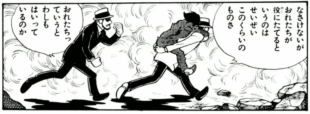 「ℒℴνℯ…」まど🔥東4ラ37ab（C105/12/29）の漫画