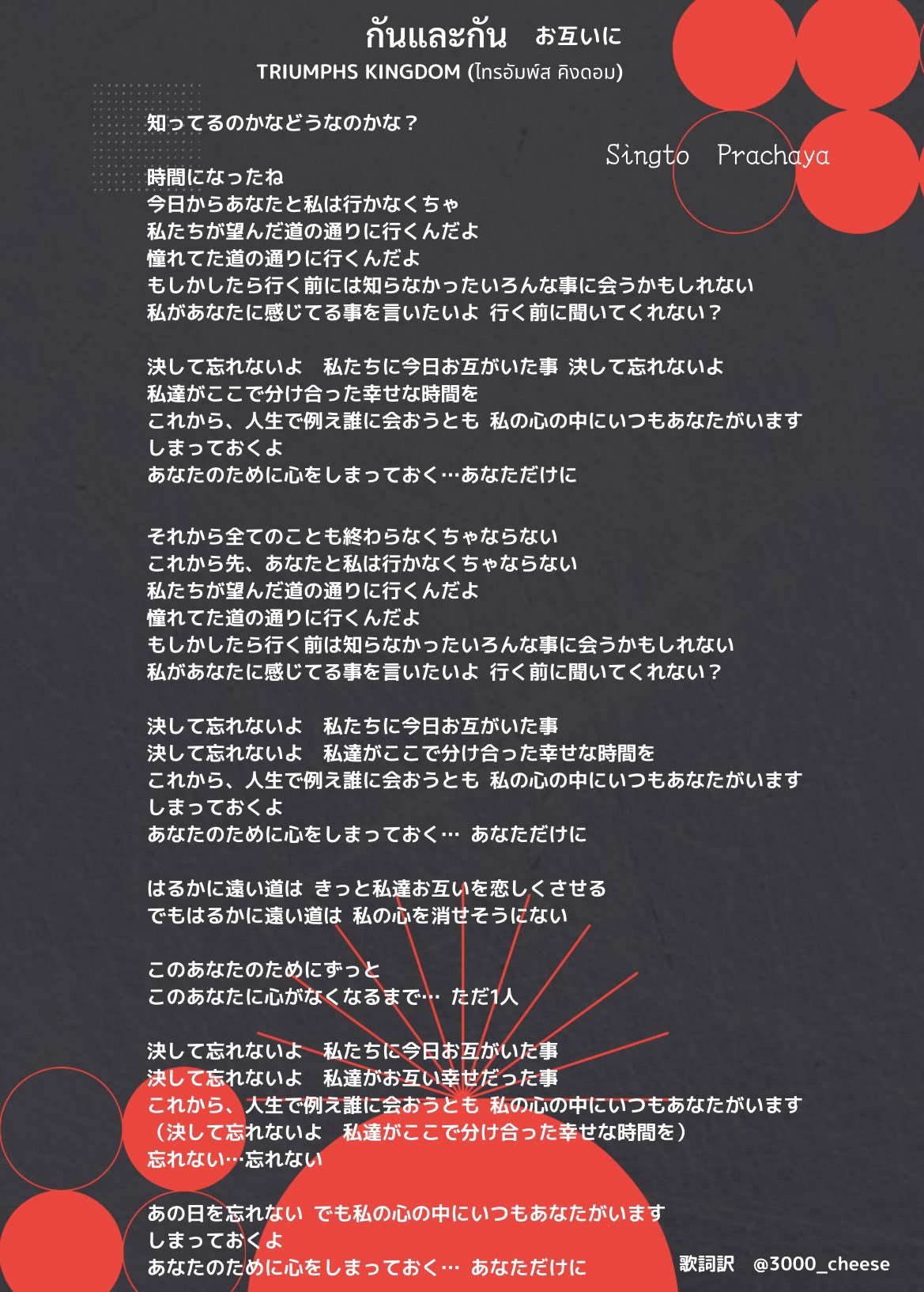 Kanom🎂🇹🇭ขนม (@Kanom07663413) / Twitter