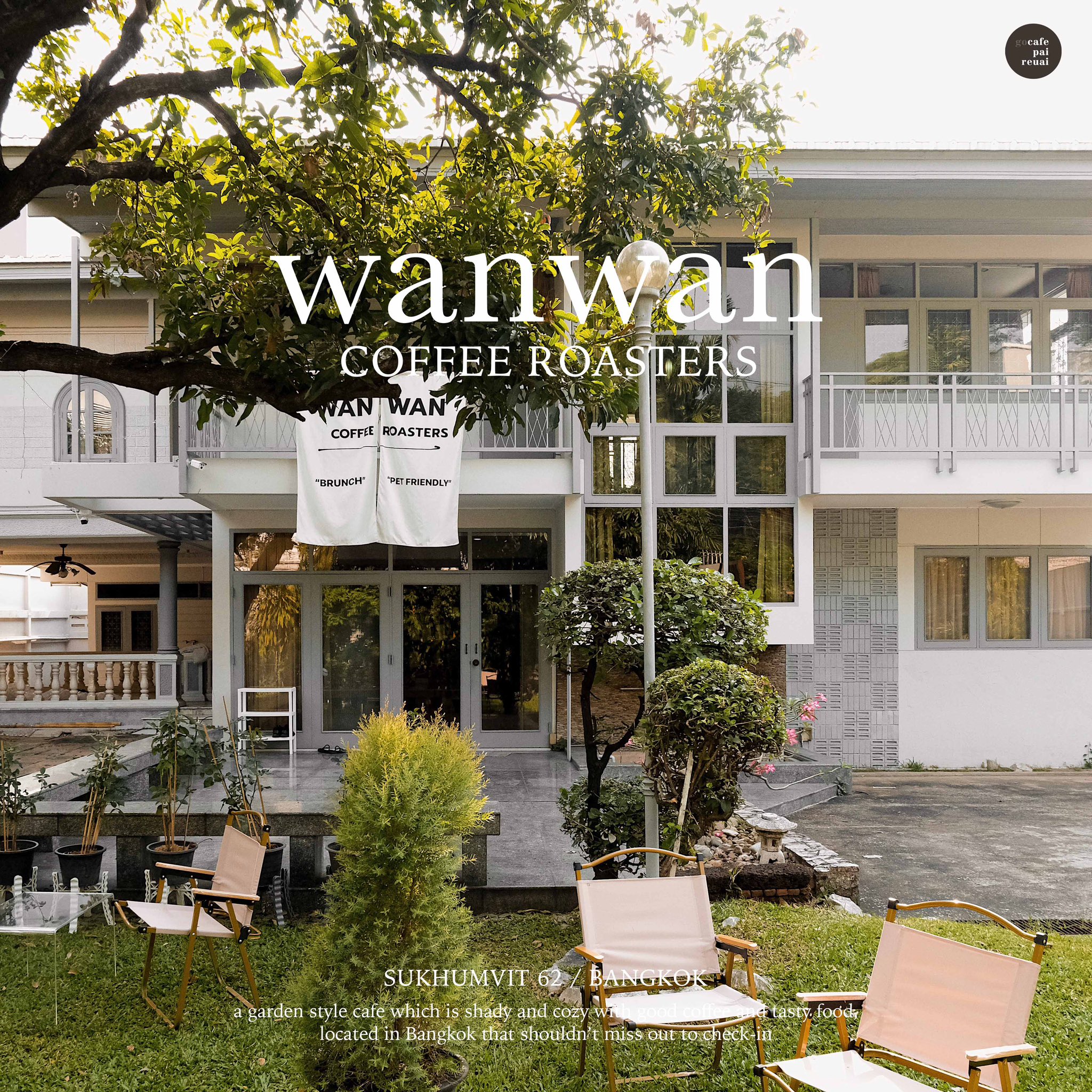 คาเฟ่ไปเรื่อย go cafe on Twitter: "เป็นอีกร้านที่ชอบมากกก กับร้าน “วันวัน” คาเฟ่สุดชิลบรรยากาศ ...