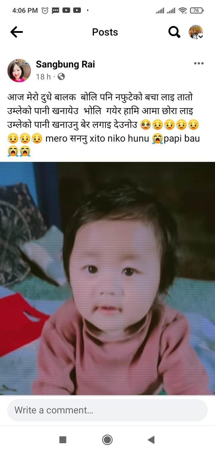 Nisha oli on Twitter: "राजेश पायल राईको श्रीमतीले यो स्टाटस लेख्नु भएको रहेछ । एकजना साथीले खबर ...