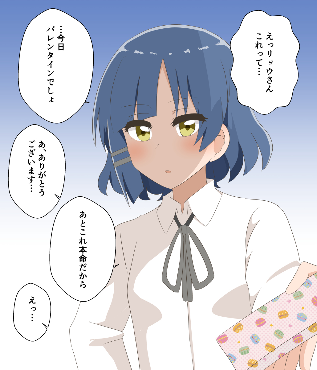 でしょうね。さん On Twitter Rt Ttigerrr ぼっち・ざ・ろっく色々まとめ9 ぼっち・ざ・ろっく 後藤ひとり 伊地知虹夏 喜多郁代 山田リョウぼっち・ざ