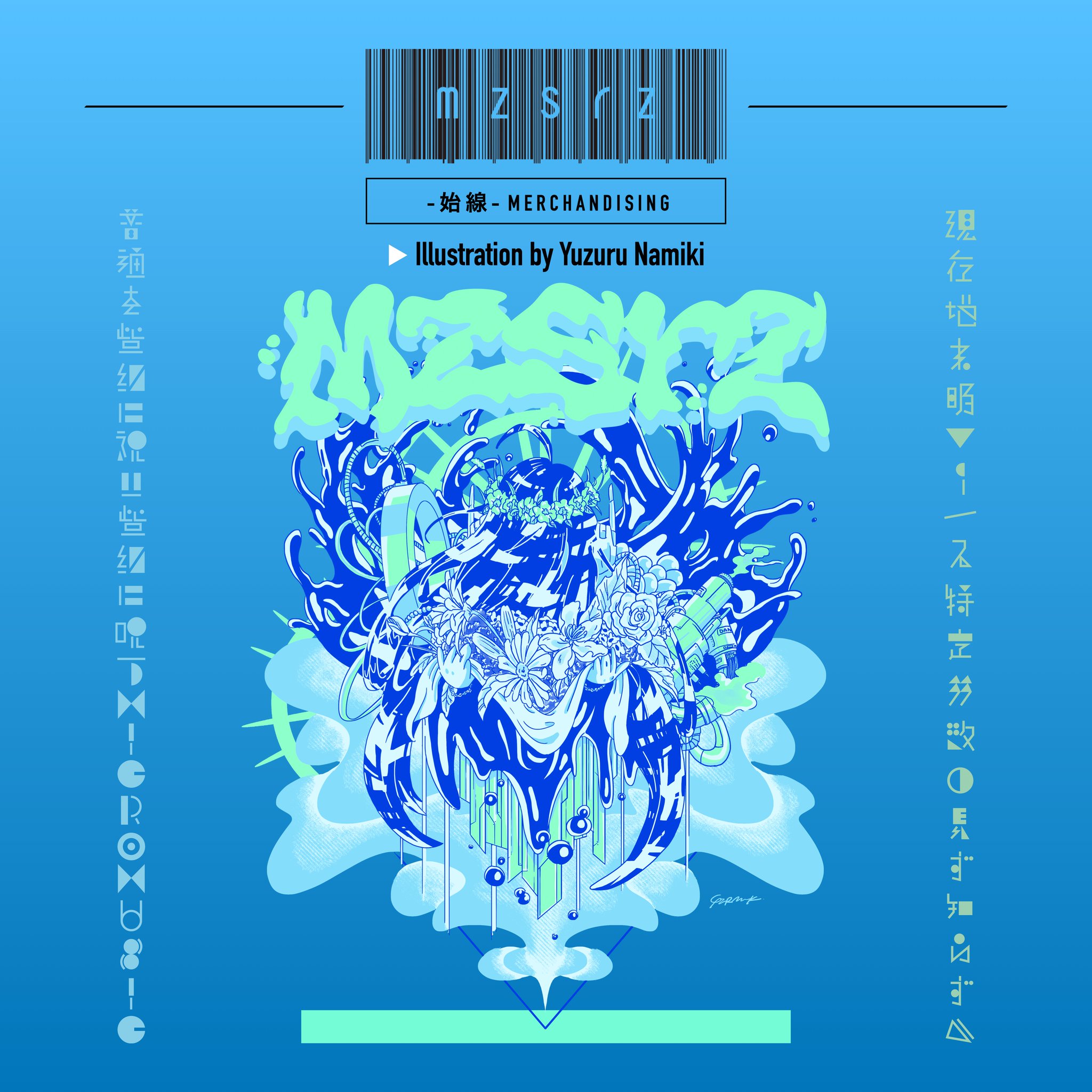 mzsrz（ミズシラズ） on Twitter: "\\ スペシャルコンテンツ 発表 /／ mzsrz ONLINE-LIVE 配信中にメンバーが生出演！👀 今までのmzsrzを一緒に振り返り ...