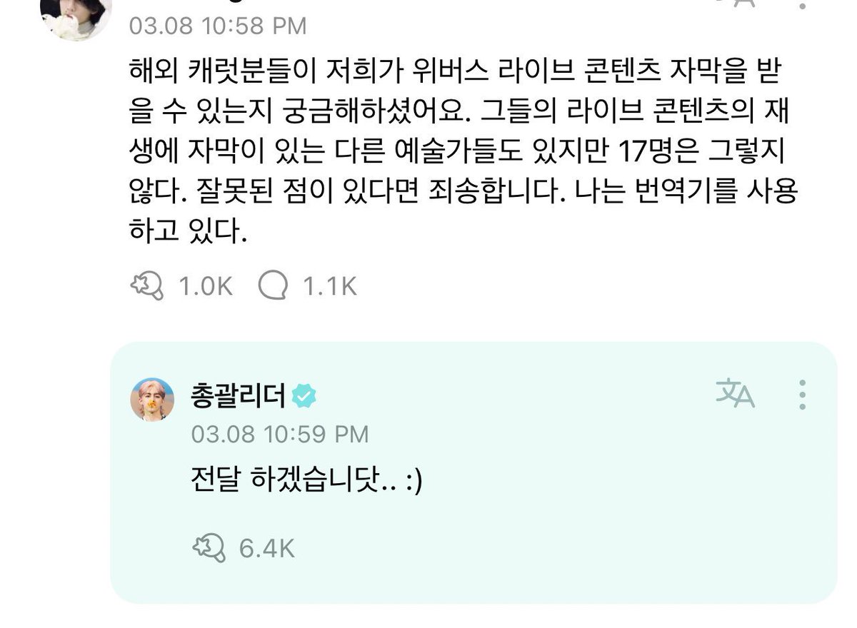 Lisha On Twitter Cheol I Love You Polllll