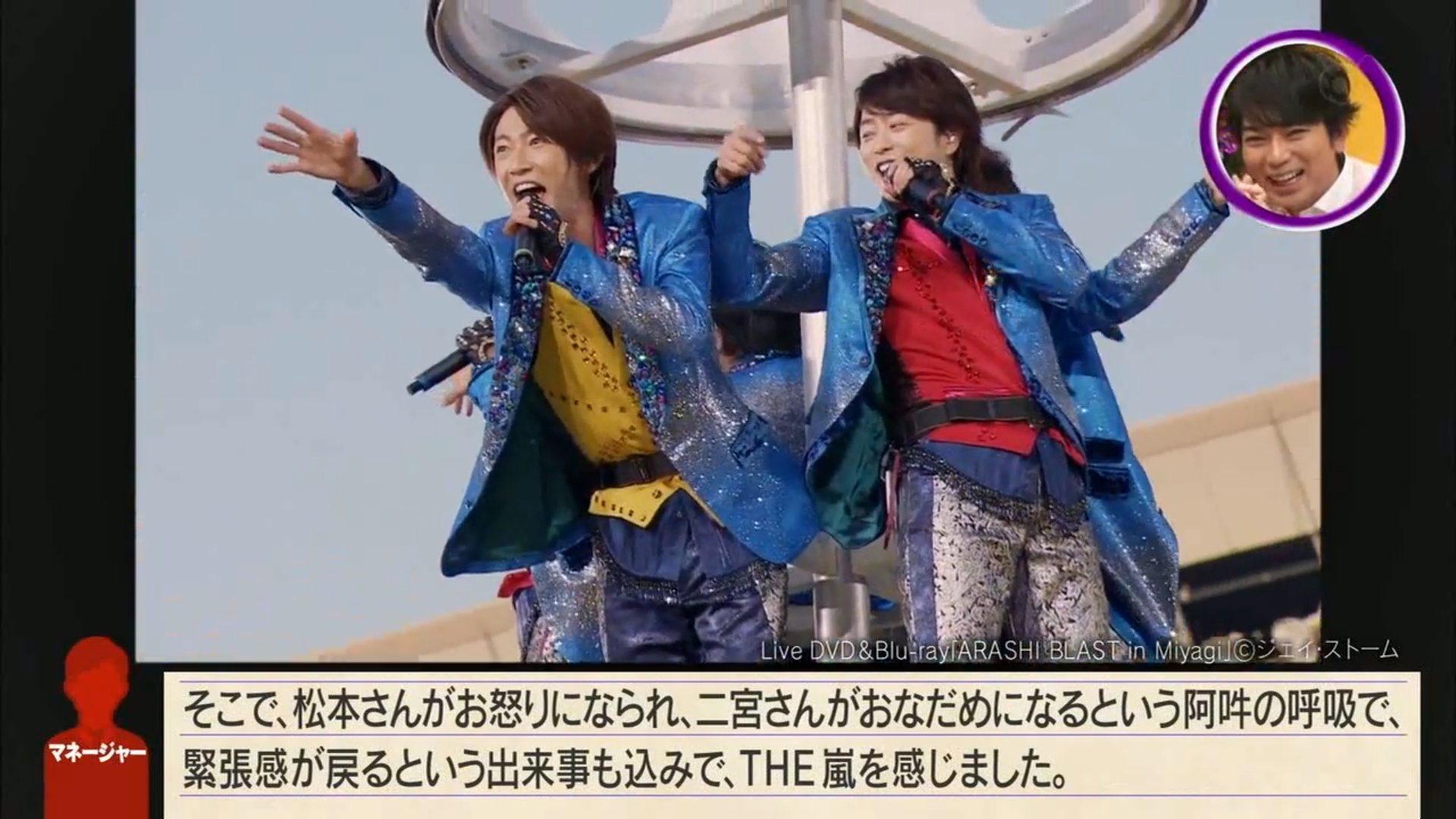 Transitions ⛈🌈 Smile again on Twitter: "💜so they were chill. And they messed up on Day 3 because ...