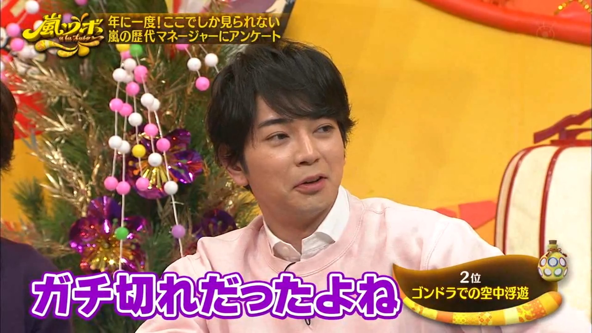 Transitions ⛈🌈 Smile again on Twitter: "💜so they were chill. And they messed up on Day 3 because ...