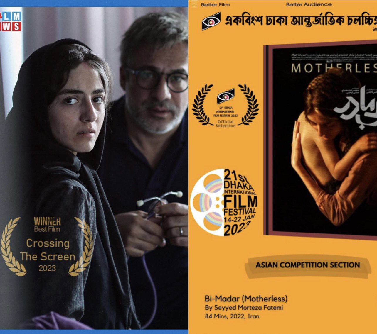 Morteza Fatemi on Twitter: "زندگی به ما یاد می‌ده که مسلح به سلاح صبر و گذشت بشیم. پ‌ن:دو جایزه ...