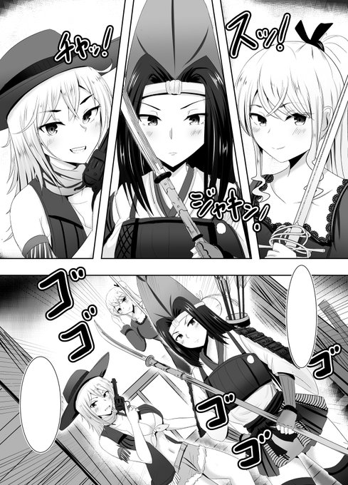 えちえち転生3巻 昨日から発売しております 気軽に読めるおバカ漫画なので ありしゃん@『あぶらぶ 夫婦でアブノーマルな~』第1巻 10