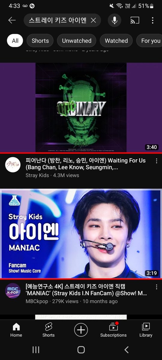 on Twitter: "Naver, daum, youtube y google 스트레이 키즈 아이엔 #I_N #아이엔 #스트레이키즈아이엔 #アイエン @Stray_Kids"