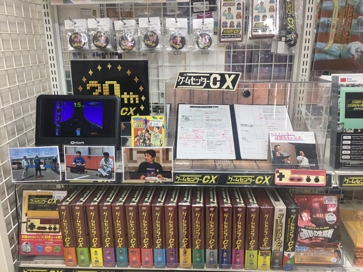 あみあみ on Twitter: "RT @gccx_official: 「あみあみ秋葉原ラジオ会館店」 #gccx博覧会 開催を記念して番組グッズ売場で小道具展示など実施中（～4/2まで ...