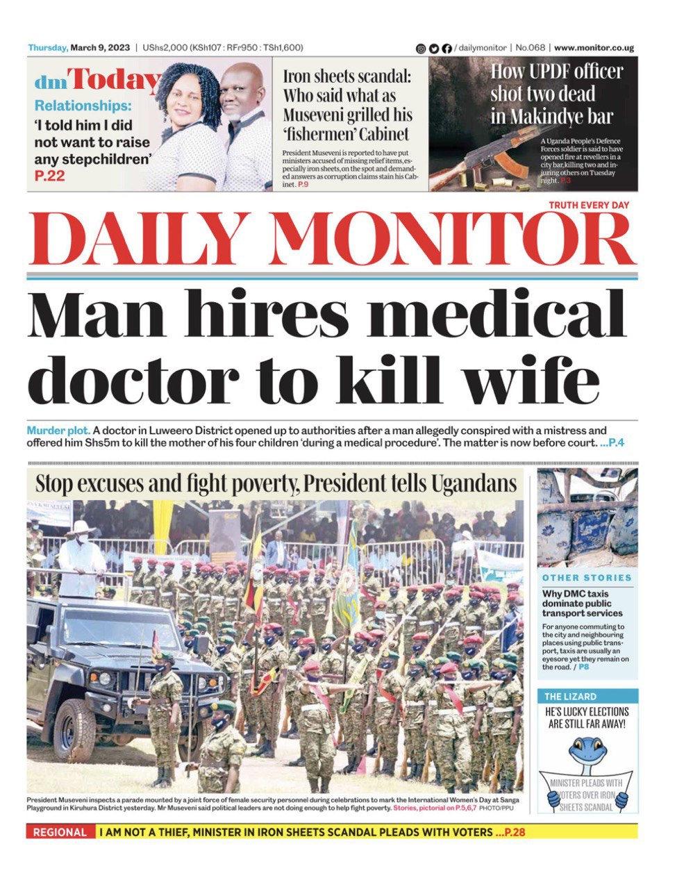 Ugandan Newspapers Uganda Introduces New Accreditation Regulations