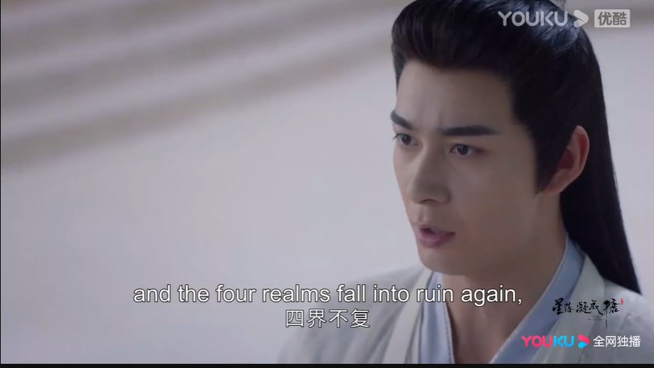 🍜 on Twitter: "setting the standards for immortal xianxia male leads. thank you shaodian youqin ...