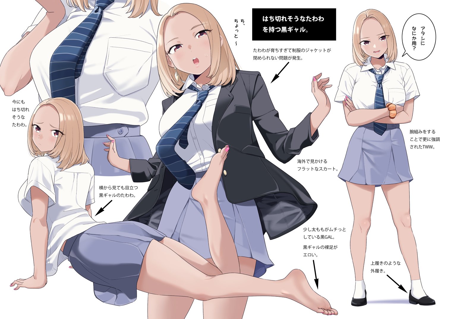 クロ＠ティアA14b on Twitter: "はち切れそうなたわわを持つ黒ギャル。 https://t.co/zPCfZXCZV9" / Twitter