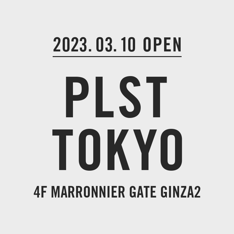 ユニクロ on Twitter: "RT @plst_official: 本日グランドオープン お待たせしました… PLST TOKYO店がOPENしました‼🎉👏 場所はマロニエゲート銀座2 ...