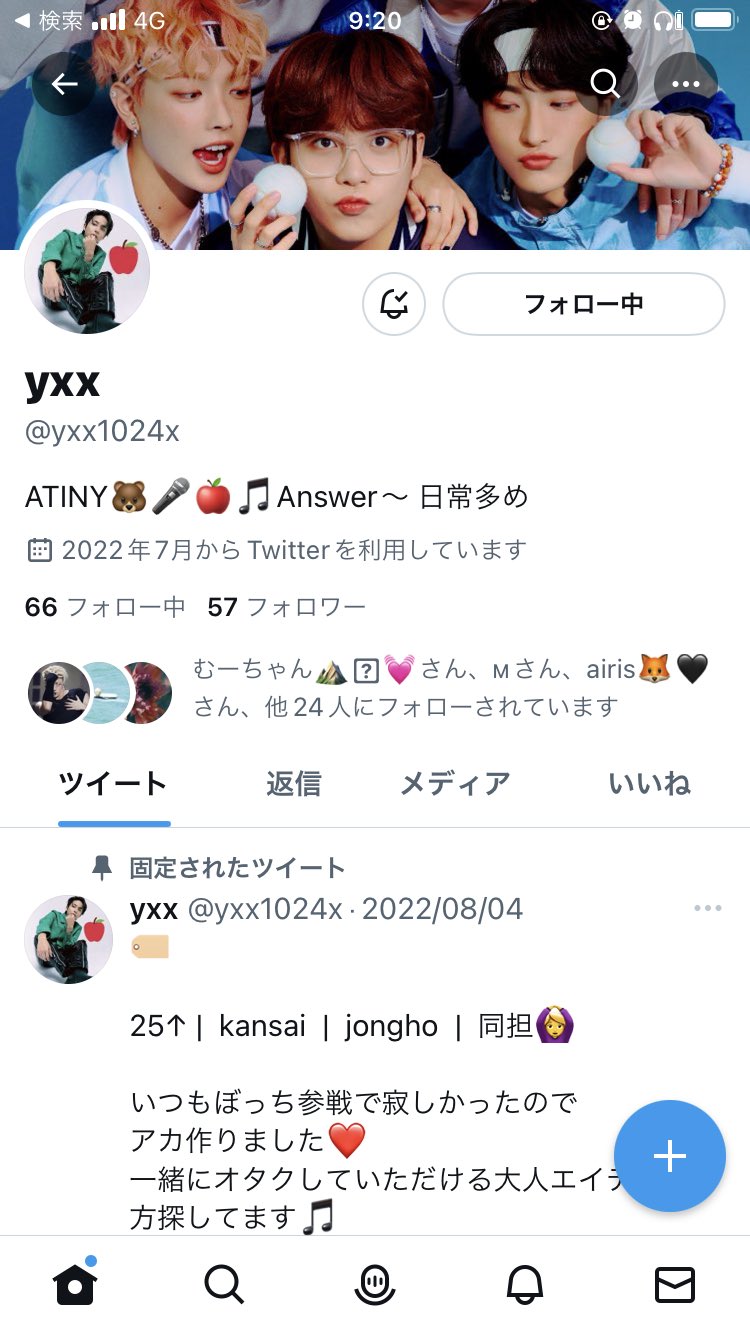 yuxx (@yuxx1024a) / Twitter