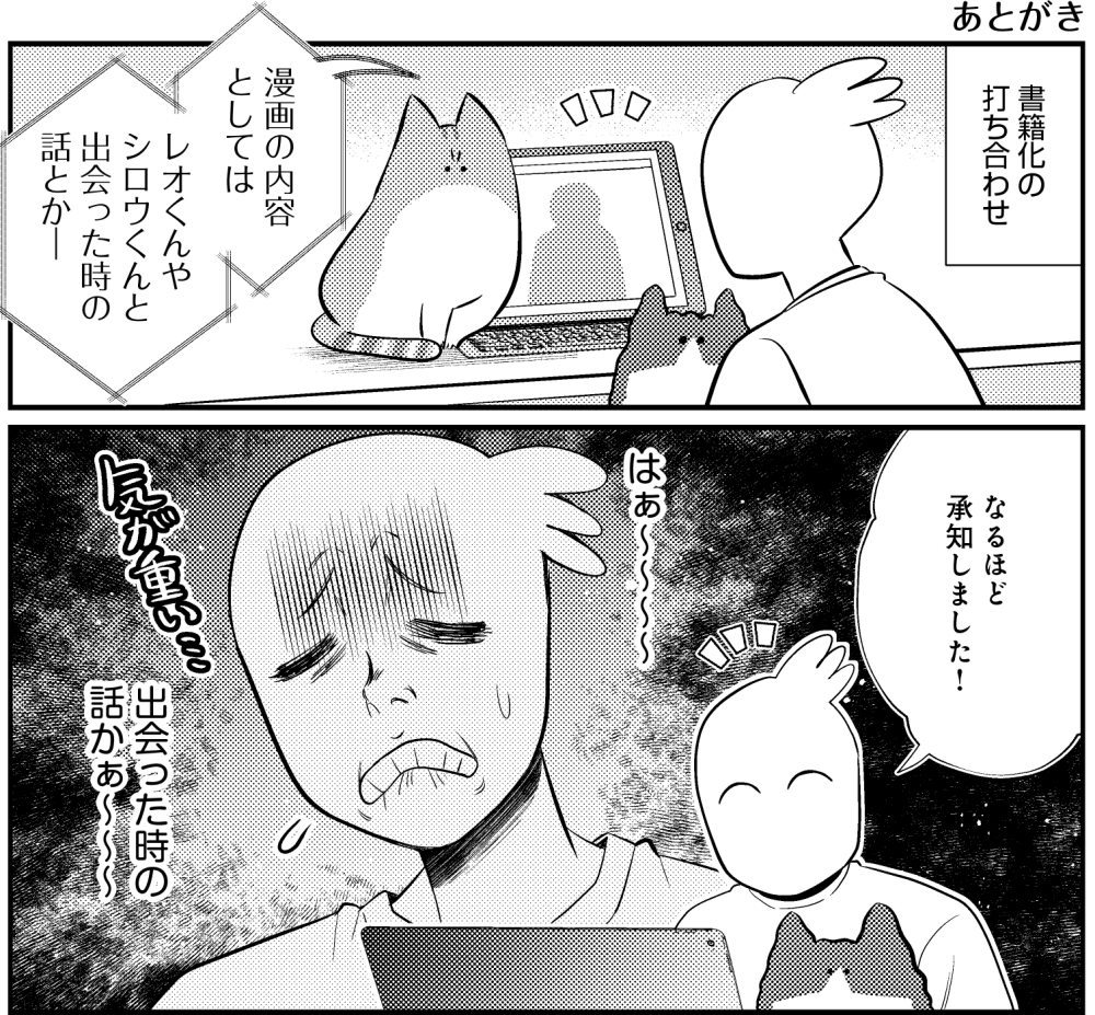 コミックニュータイプ編集部 on Twitter: "RT @hide_pau: Twitterに掲載した漫画に加え、短編描き下ろしと思いの丈を綴ったあとがきもあります。お手にとって頂けると ...