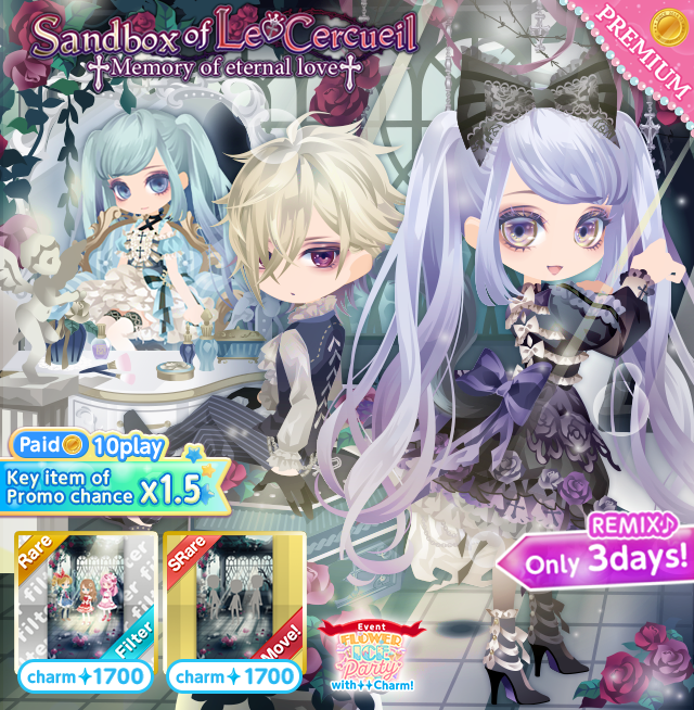 CocoPPa Play(ココプレ)(@CocoPPaPlay_cp) - Twilog (ツイログ)