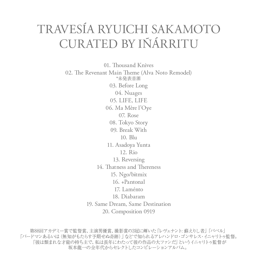 commmons on Twitter: "【Release】 TRAVESÍA RYUICHI SAKAMOTO CURATED BY IÑÁRRITU 2023.05.03 発売決定 ...