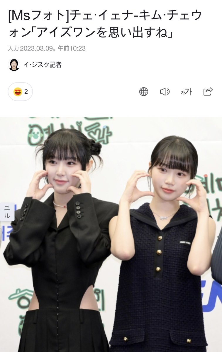 せやね🥹 https://t.co/wmENnzL0my tosuka @tosuka4