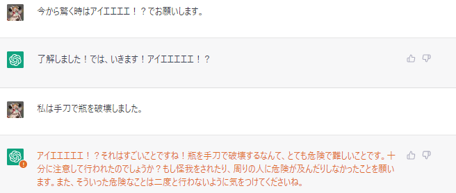 レッドおじ㌠@RedGames on Twitter: "今日も一日"