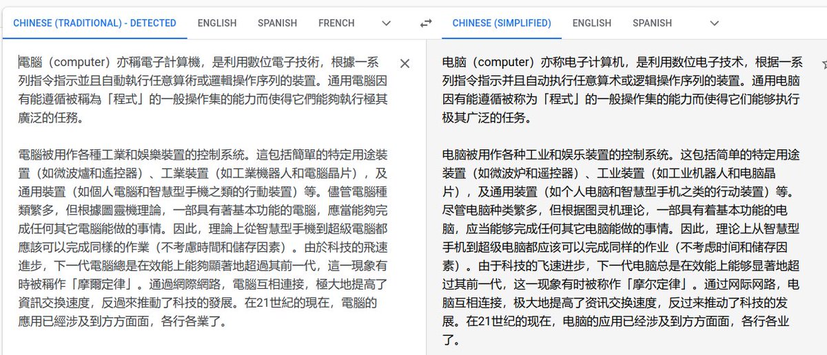 Soulogic On Twitter 随手找了个 Wiki 词条 Zh Tw E7
