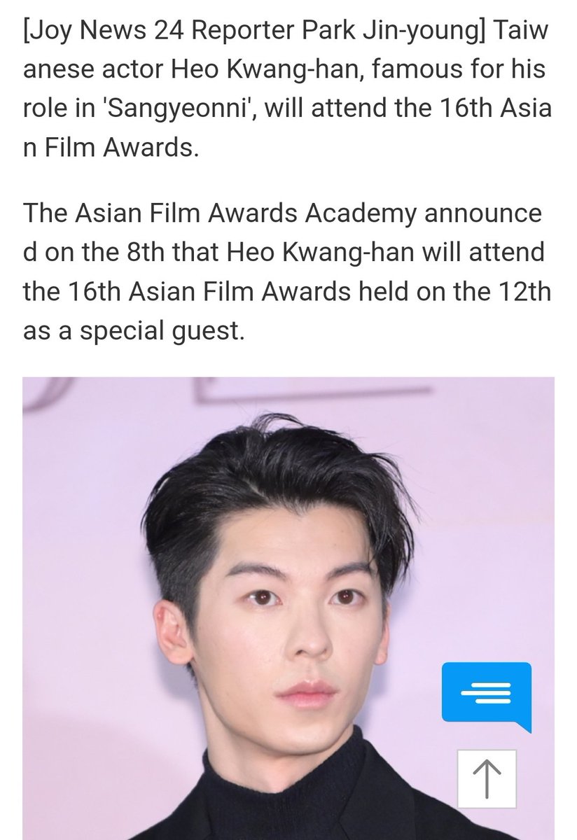 iu fanboy greg hsu is confirmed to be attending asian film awards on ...