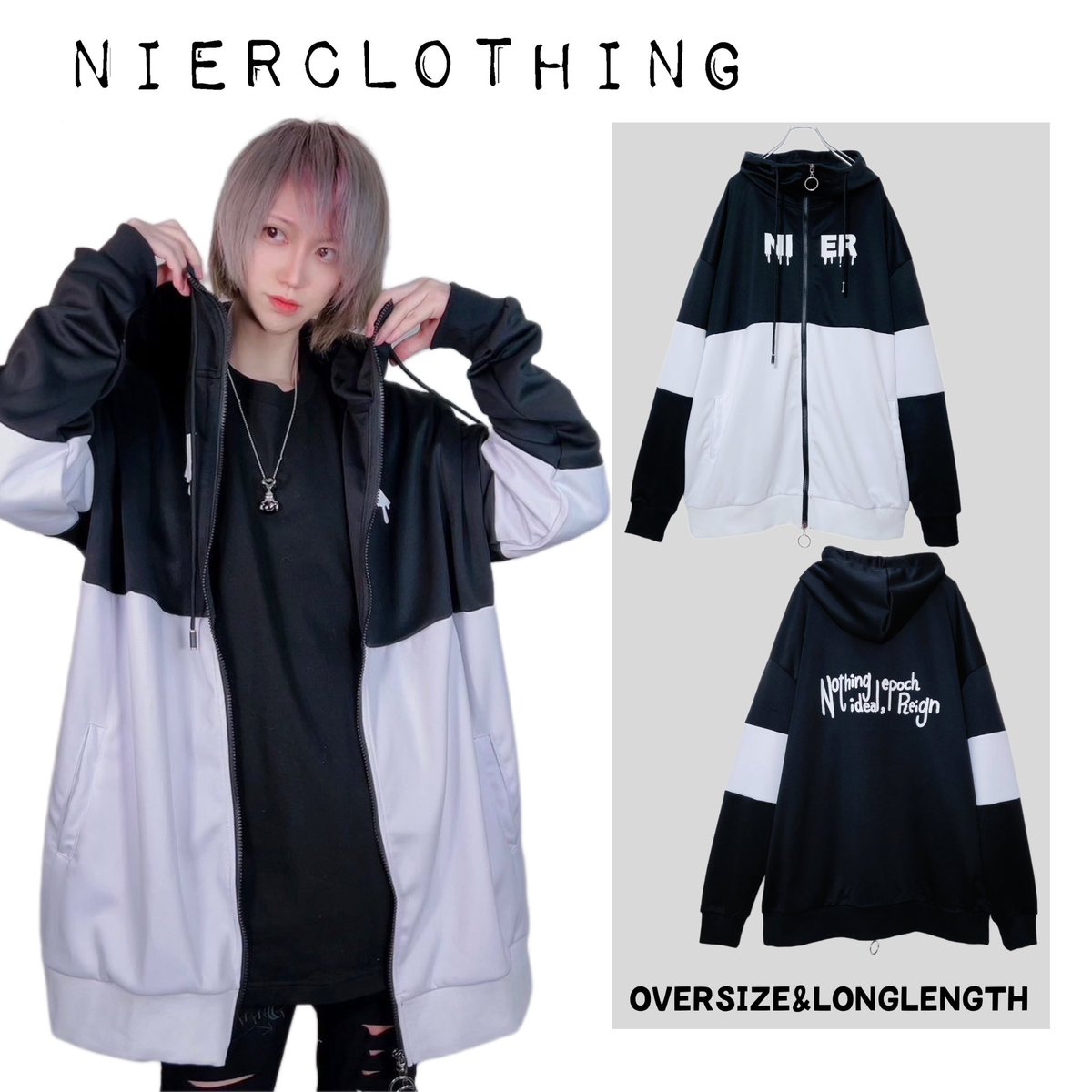 NIER CLOTHING on Twitter: "RT @NieR_tokyo: 🚫本日24時より🚫 https://shop.nier.tokyo/items/72155242"