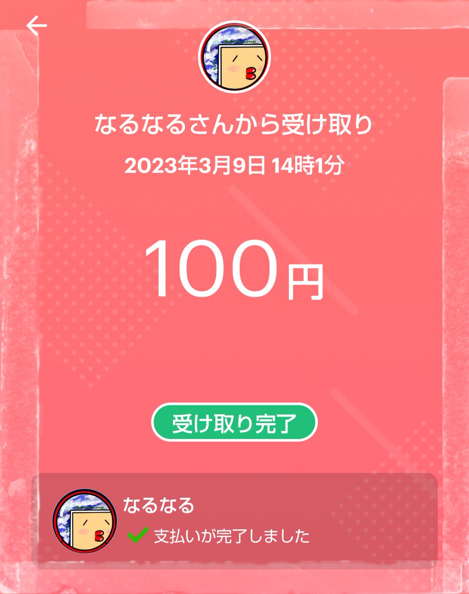 あーちゃん 🤔🎋🦁🚁🔑🧨🏇🥕👑 On Twitter なるなるsan🍀 より 『抽選ったー』 使ってみたかった🎵 企画にて🤗 ️w 🎁頂きました〰️😙アリガトー 🚴💨サイクリング🚴💨