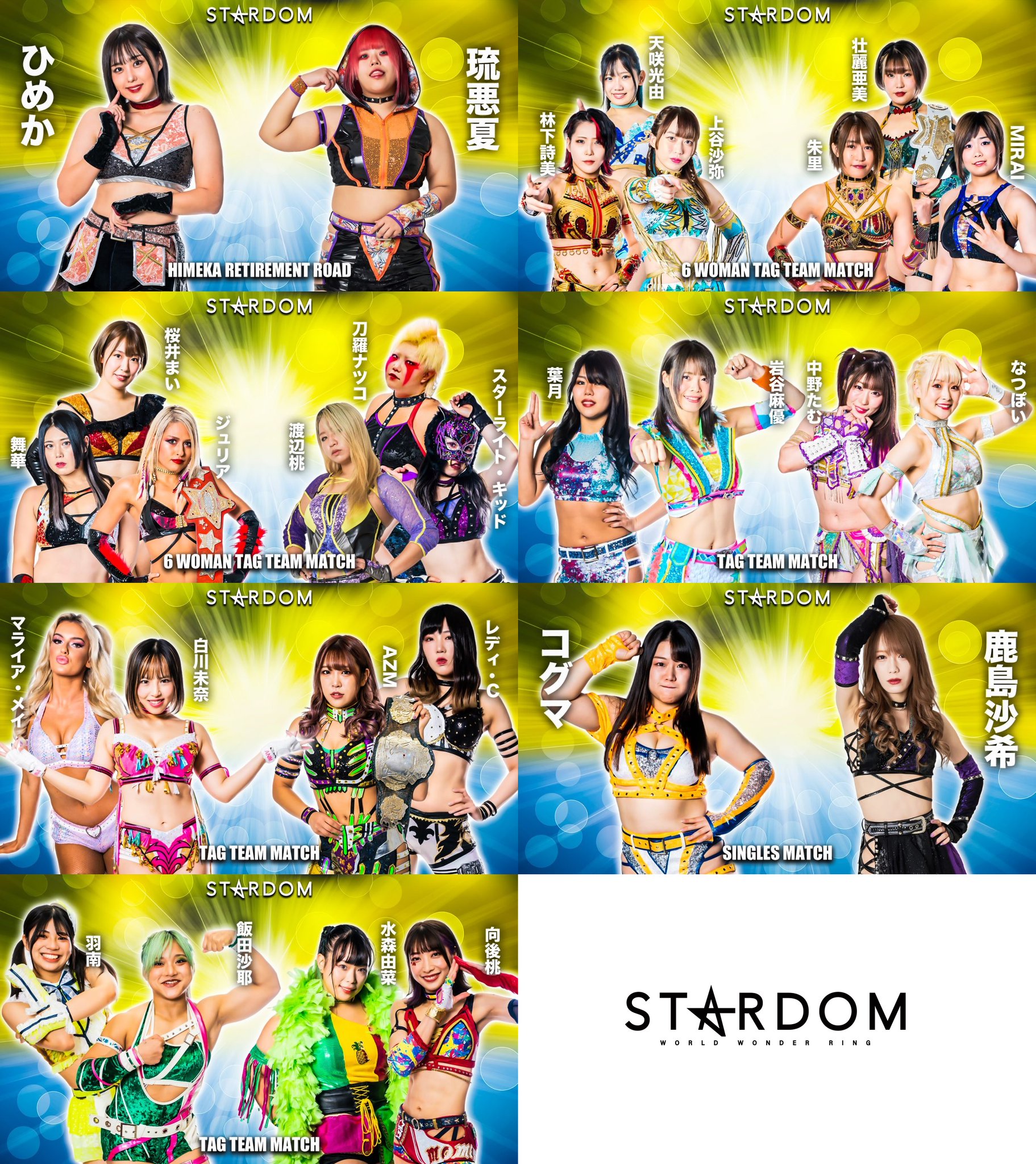 スターダム STARDOM on Twitter: "【3.15(水)香川・高松大会 】 🎟️チケット絶賛発売中‼ ひめか引退ロード ひめか 🆚琉悪夏 📅3月16日(木) 🏟大阪・ATCホール ...