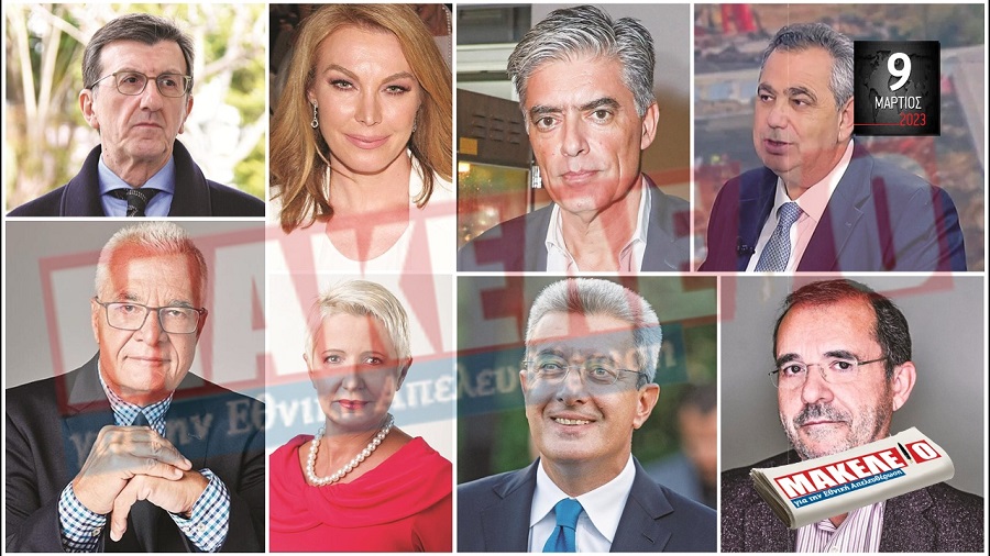 Makeleio.gr on Twitter: "ΜΗΝ ΧΑΣΕΤΕ ΣΤΟ ΜΑΚΕΛΕΙΟ ΤΗΣ ΠΕΜΠΤΗΣ: «ΟΙ ΣΙΧΑΜΕΝΟΙ» – ΕΝΑ ΠΡΩΤΟΣΕΛΙΔΟ ...