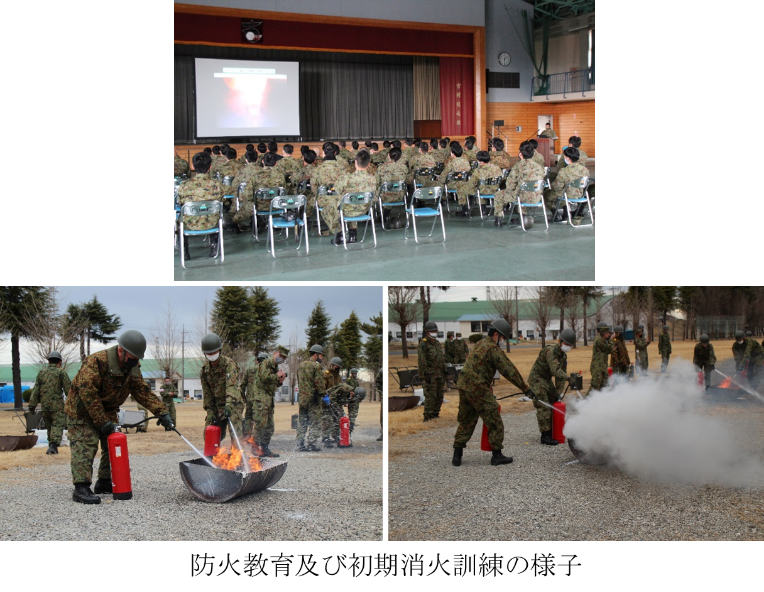 陸上自衛隊古河駐屯地 第1施設団【公式】 On Twitter 古河駐屯地 は、3月1日から7日まで実施された春季全国火災予防運動に伴い、防火教育及び消火訓練を行いました。 事例等を紹介