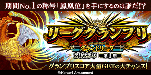 PASELI【パセリ】公式 on Twitter: "現在実施中のPASELI13周年キャンペーン！ 対象商品です。 期間中はぜひキャンペーンにエントリーのうえ PASELIでお楽しみください ...