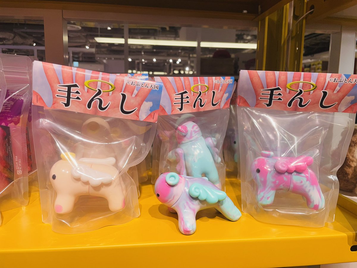 kamakiri on Twitter: "RT @OFUTON_SOFVI: 本日よりオープン！ T-BASE渋谷PARCO👏🏻🥳 おふとん天国も取り扱って頂いています！ 販売イベントは11 ...