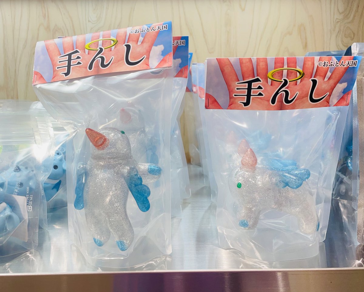 kamakiri on Twitter: "RT @OFUTON_SOFVI: 本日よりオープン！ T-BASE渋谷PARCO👏🏻🥳 おふとん天国も取り扱って頂いています！ 販売イベントは11 ...