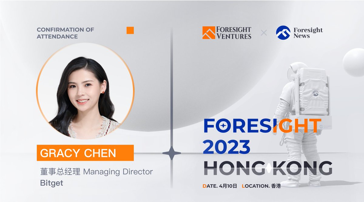 Foresight News on Twitter: "【Foresight 2023 · HK丨确认出席】 Gracy Chen @GracyBitget 现任交易平台 ...