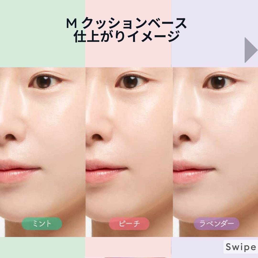 ミシャジャパン公式(@missha_japan) - Twilog (ツイログ)