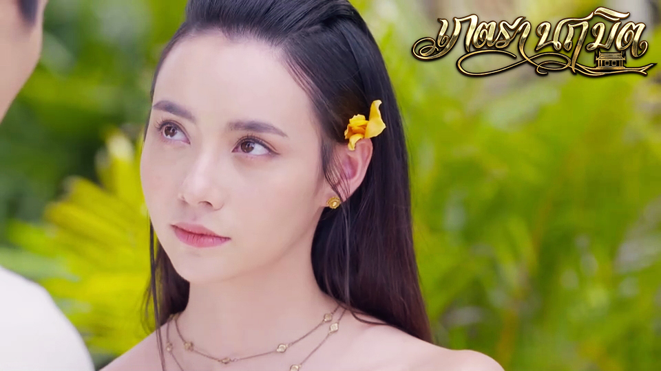 Ch7HD on Twitter: "เพราะ...มนต์บันดาล ให้(เธอ)ข้ามภพ...มาพบรักแท้ . #เภตรานฤมิต ⛵️💖 #อานุภาพแห่ง ...