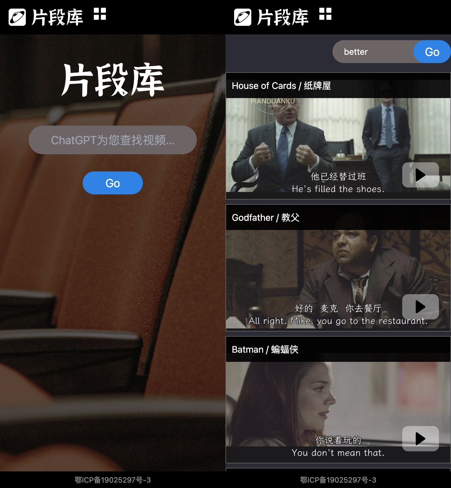 ahhhhfs on Twitter: "片段库-根据单词搜索视频片段 当你输入英文的时候 后台会精准匹配片段中出现的英文 学英语、学发音、找素材利器 👉 https://t.co ...