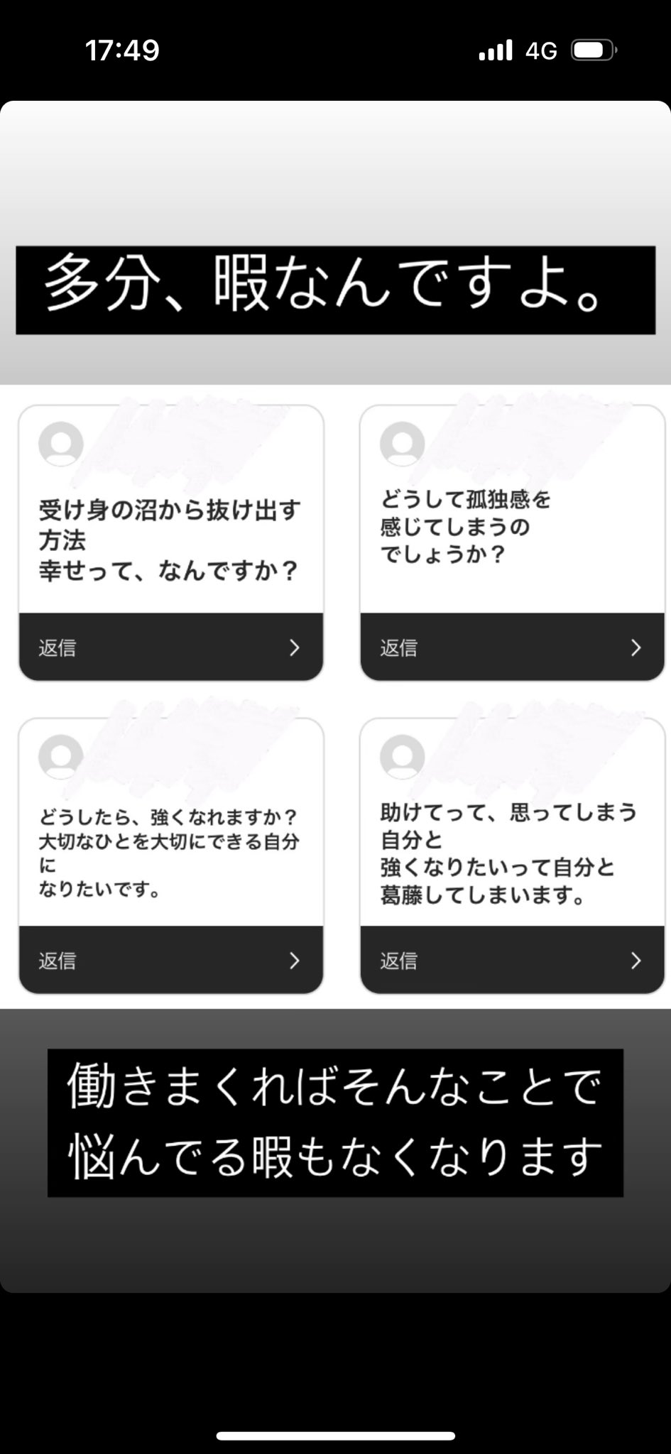 やまもとりゅうけん On Twitter こういう回答がまさに現実中の現実なんだけど、こう答えちゃうと発狂する人が一定数snsにいる。でもやる 