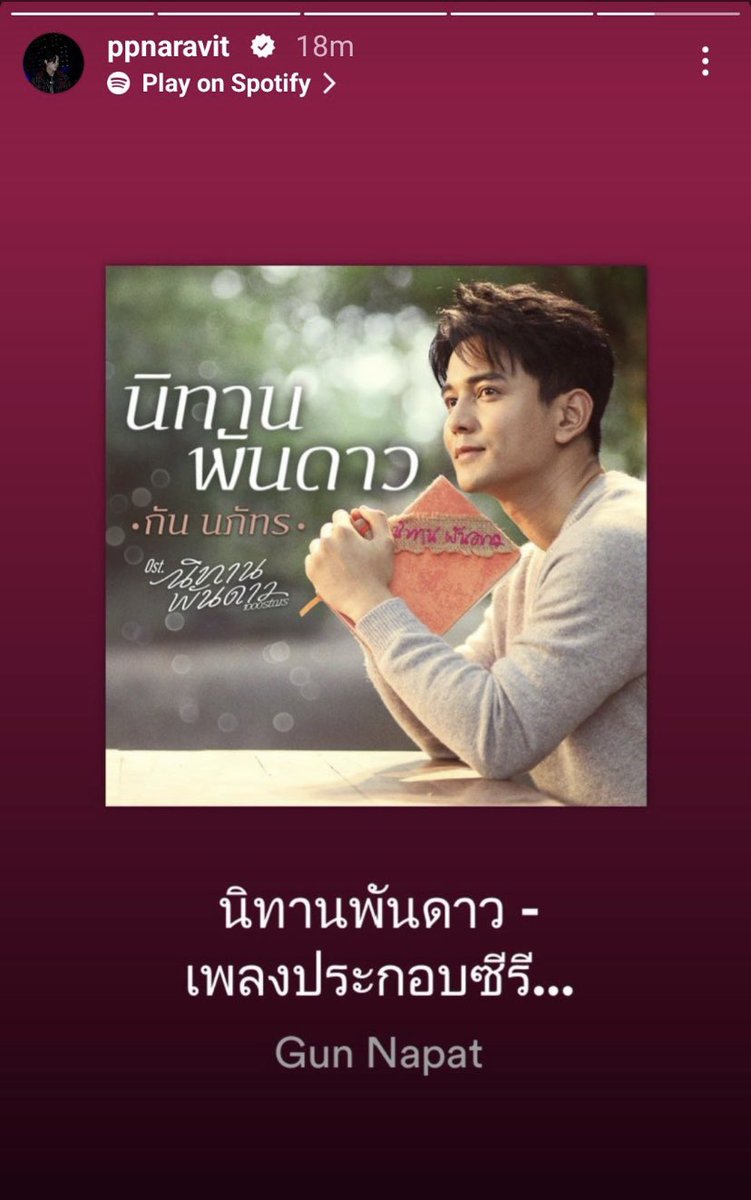 🌈หอมแป้งเด็ก🤍🧡 on Twitter: "RT @Katie96611: คุณเค้าต้องมาสปอยแน่ๆ ว่า oursky เพื่อนาย ต้องมีการ ...