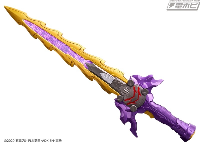 電撃ホビーウェブ on Twitter: "【100RT】DX版から約220％サイズアップ！『#仮面ライダーセイバー』よりDX版からサイズ＆仕様をパワーアップさせた「闇黒剣月闇」が登場！上条 ...