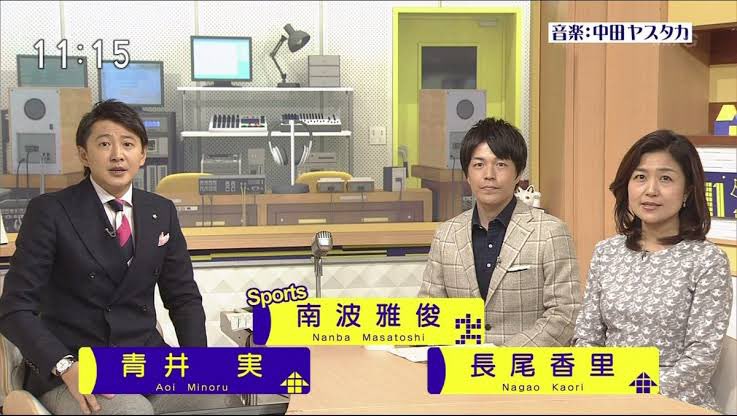 ステイ ホムオ on Twitter: "RT @mrms_cune: 元NHKアナでB'zの真似してた南波アナはこの中継がしたくてTBSに転職したとかなんとか。 ニュースチェック11がなつい…"