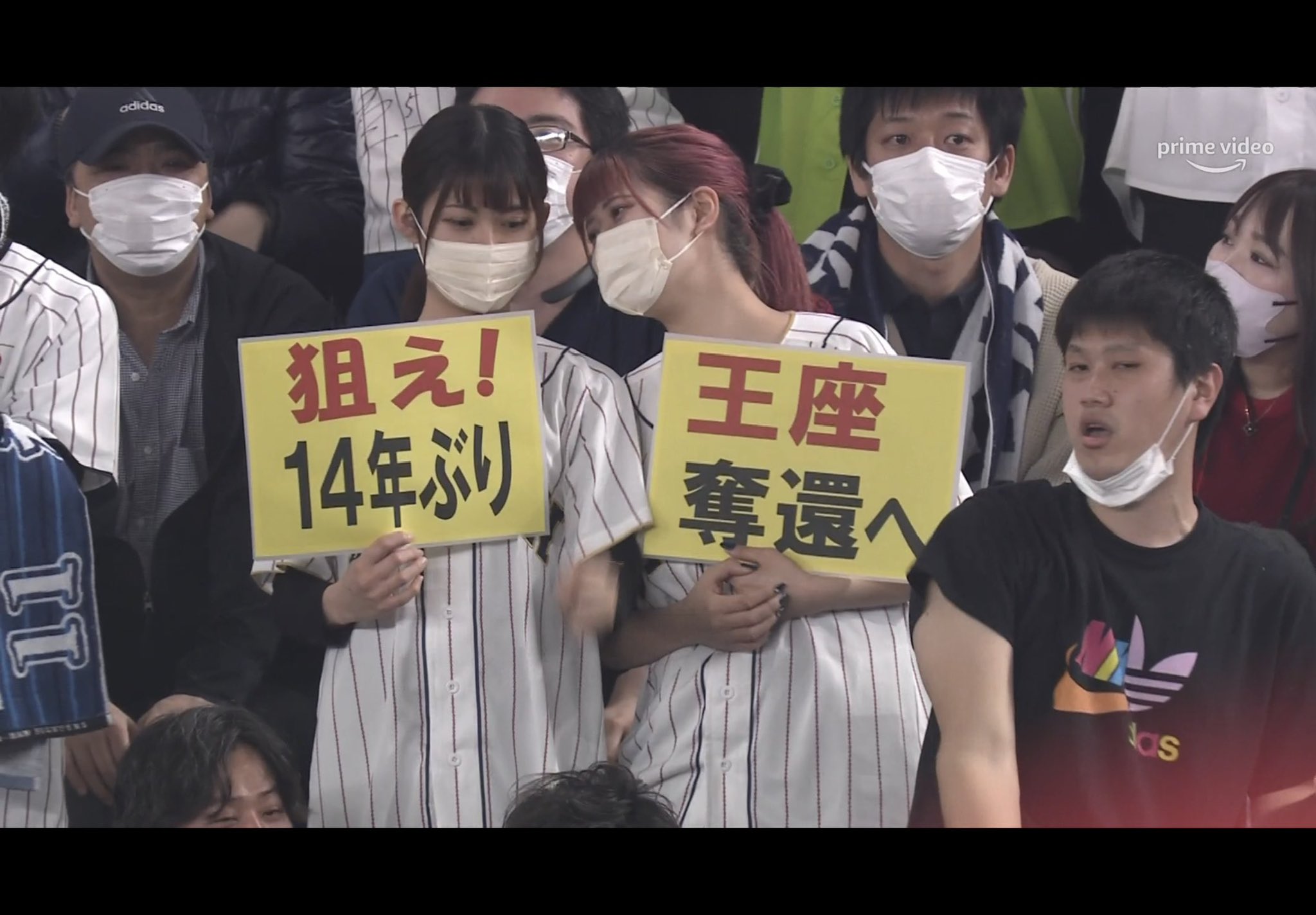 むー on Twitter: "ん？わらし姉妹？？ #WBC https://t.co/lm7r7epTBq" / Twitter