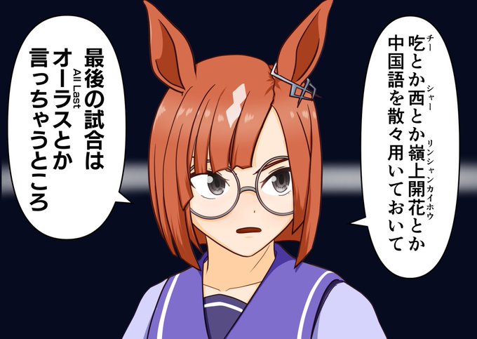 シンターナ (@Sinterna) さんのイラスト・マンガ作品まとめ (45 件) - Twoucan