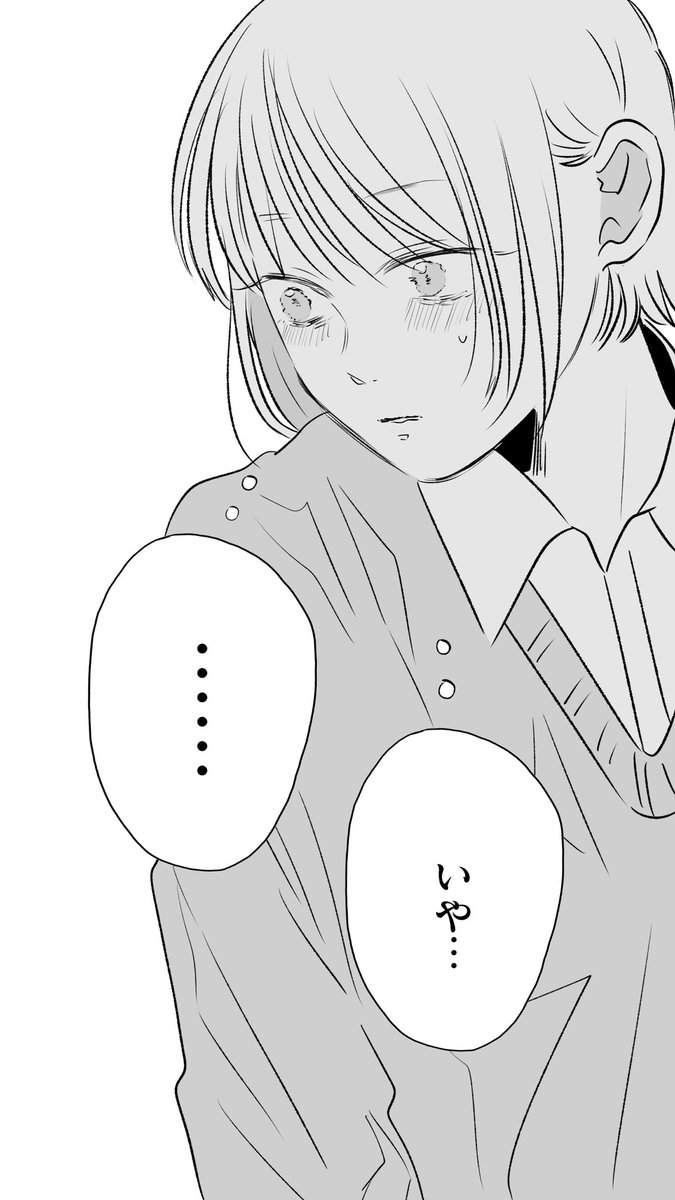 いくたはな🖋漫画家 On Twitter Rt Suitondiary フツーの恋ってなに⑨15 創作百合