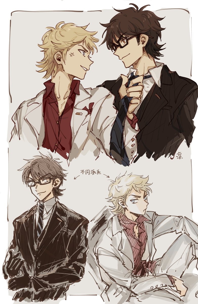 鳴御 – 鳴御 pixiv – Pebble Maths